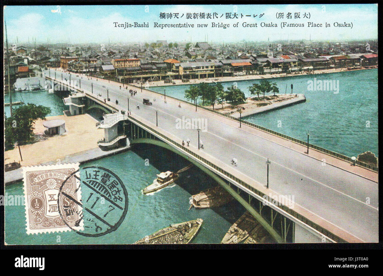This 1934 stamped postcard shows a street scene from Osaka, Japan ...