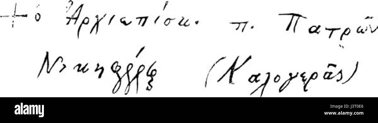 Kalogeras hi-res stock photography and images - Alamy