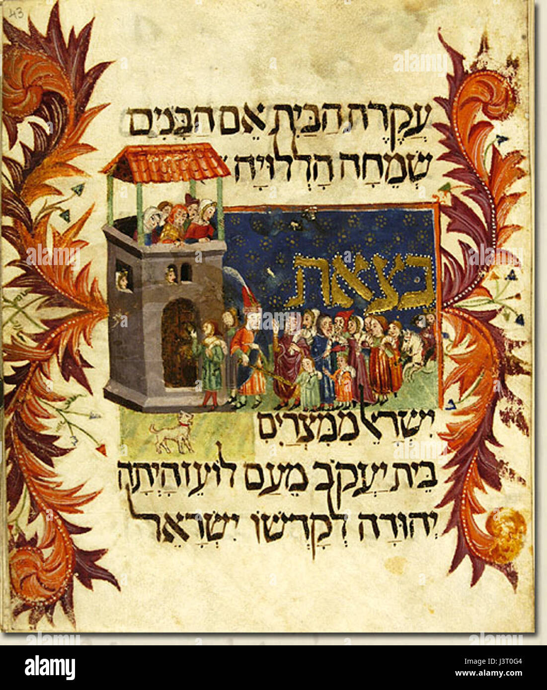 Haggadah history hi-res stock photography and images - Alamy