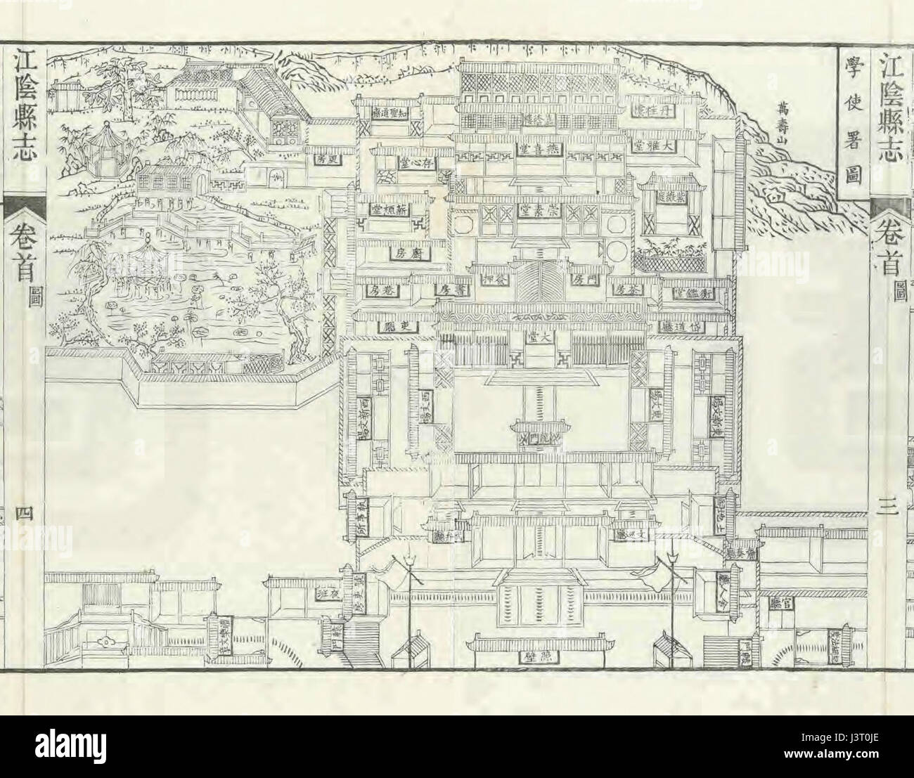 Provincial government map hi-res stock photography and images - Alamy