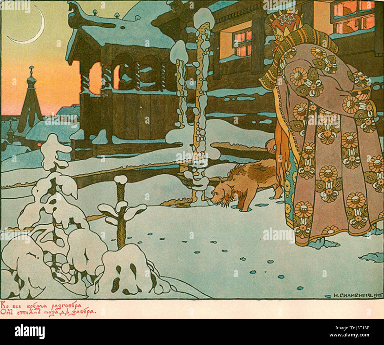 Ivan Bilibin was a Russian artist renowned for his illustrations of ...