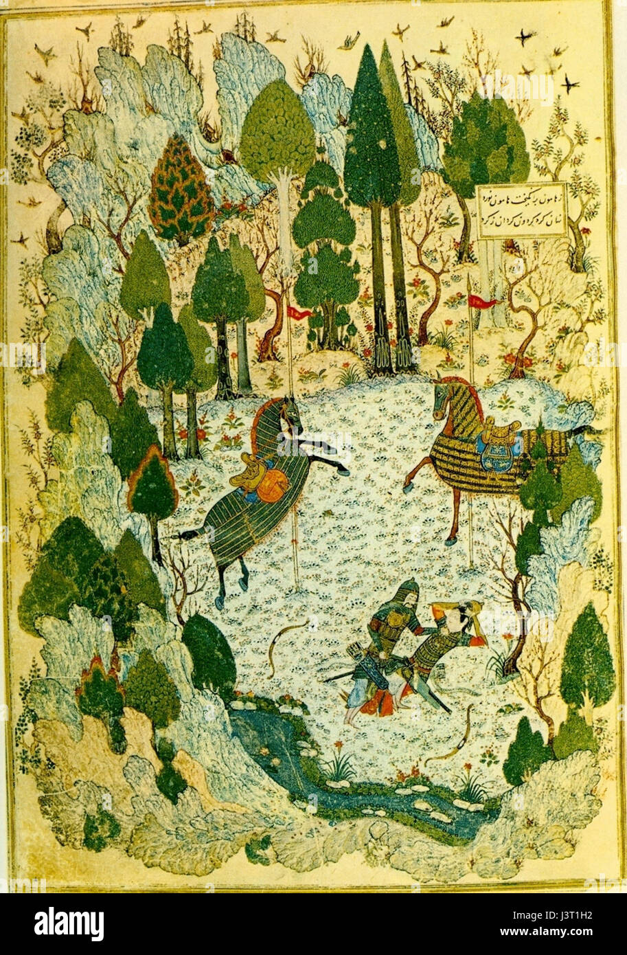 Junaid hi-res stock photography and images - Alamy