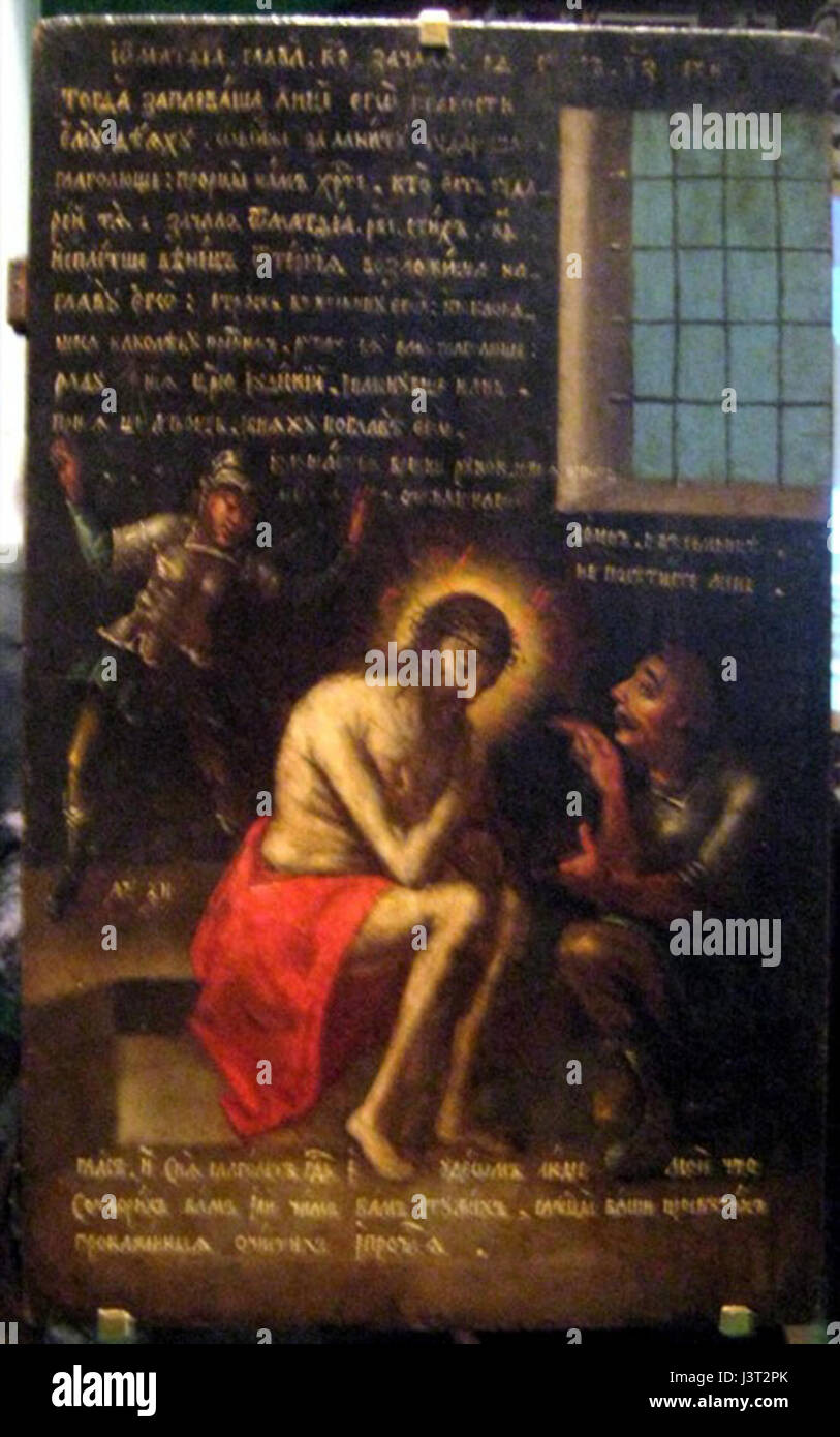 This image likely refers to the biblical depiction of Jesus during his ...