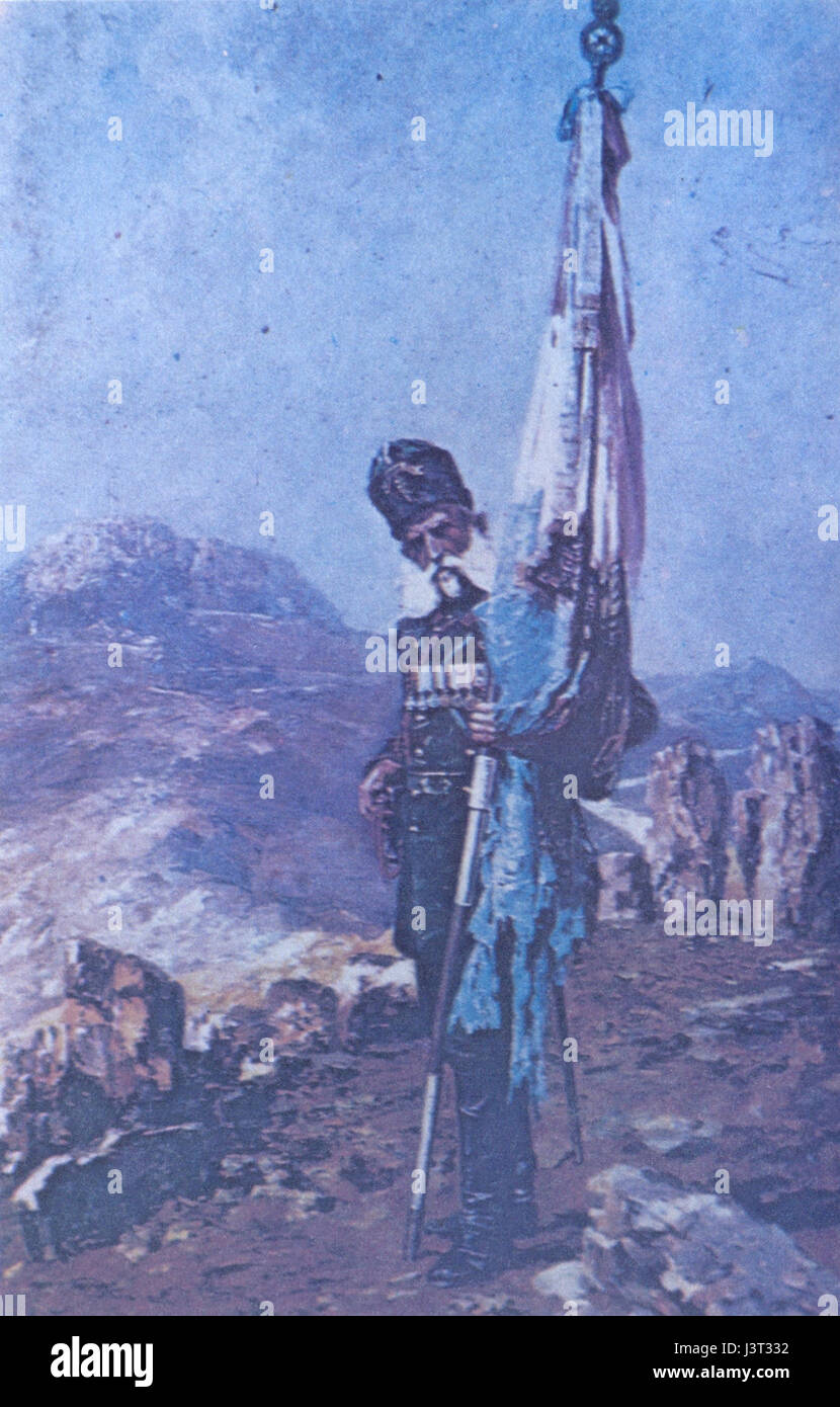 Samarskoto zname hi-res stock photography and images - Alamy