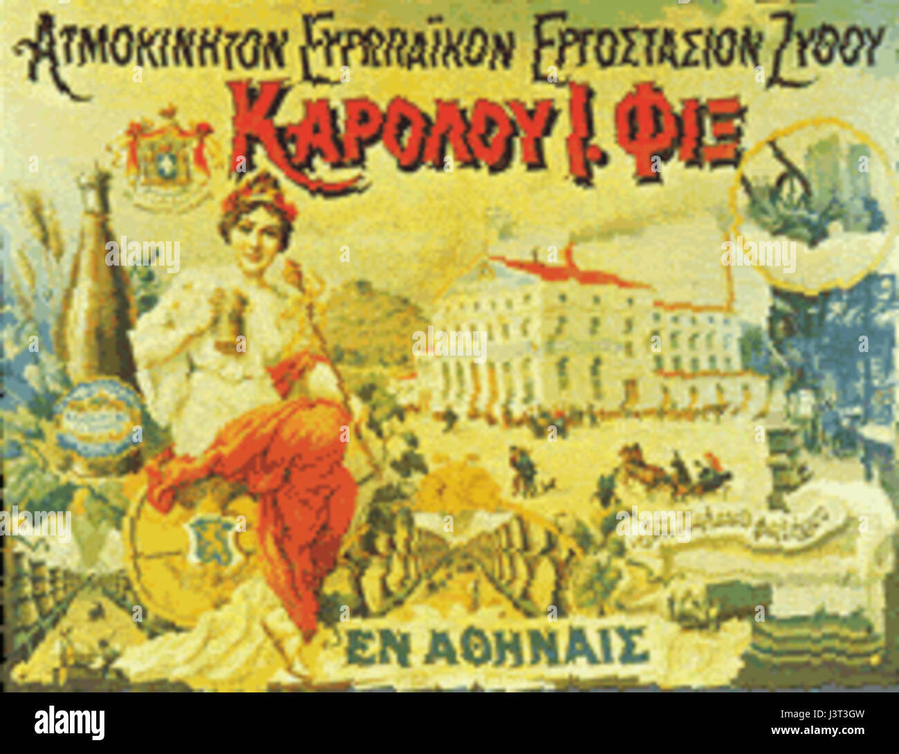 Karolos hi-res stock photography and images - Alamy