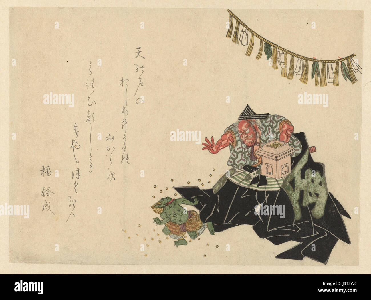 The painting titled ‘Kintoki verjaagt een demon’ (Kintoki Chases a ...