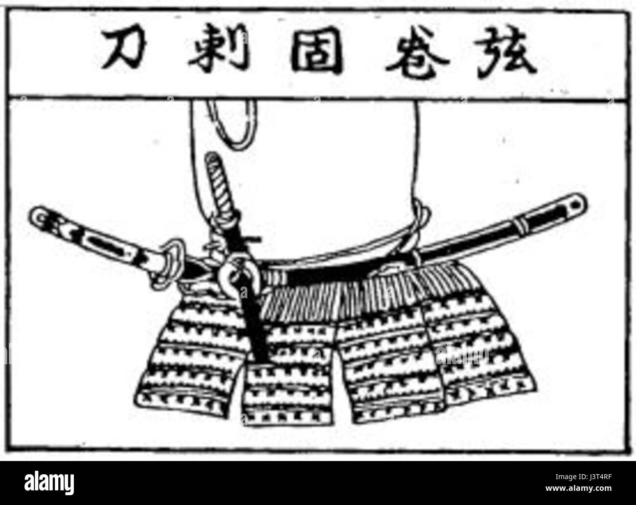 Katana photo art hi-res stock photography and images - Alamy