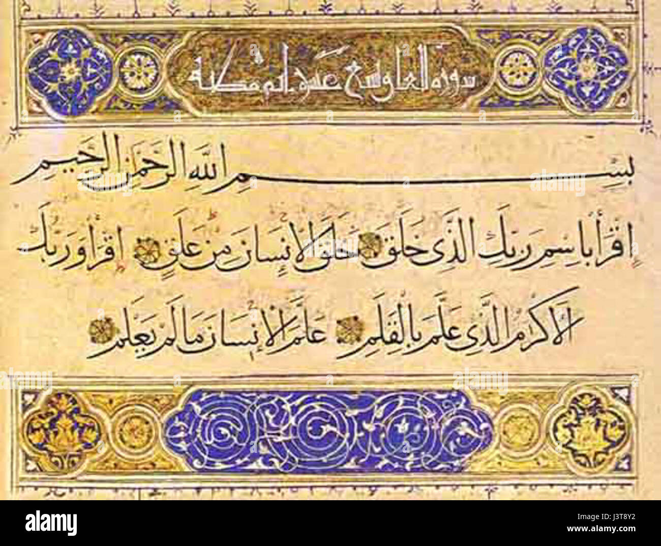 Iqra, an Arabic word meaning 'to read' or 'to recite,' is of ...