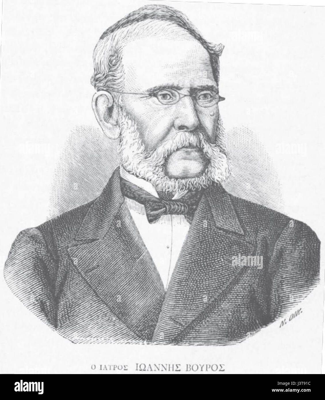 Bouros hi-res stock photography and images - Alamy