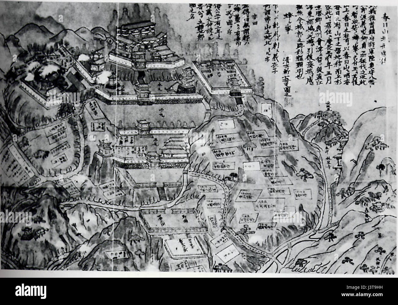 The print depicts Kasugayama Castle, a historical site in Japan. Known ...