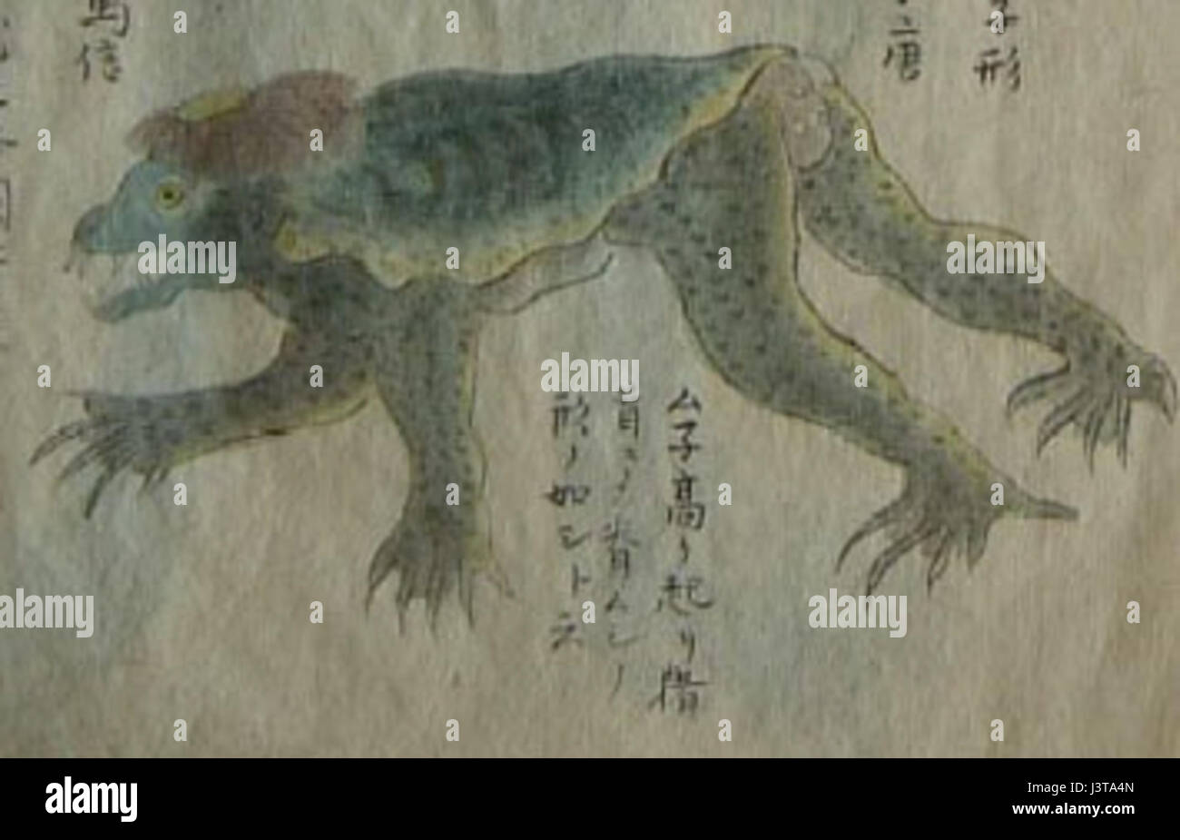 This refers to the Kappa water imp, a creature from folklore, recorded ...