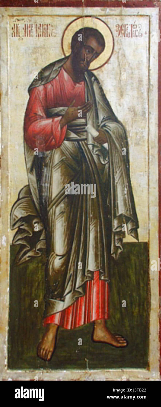 Son zebedee hi-res stock photography and images - Alamy