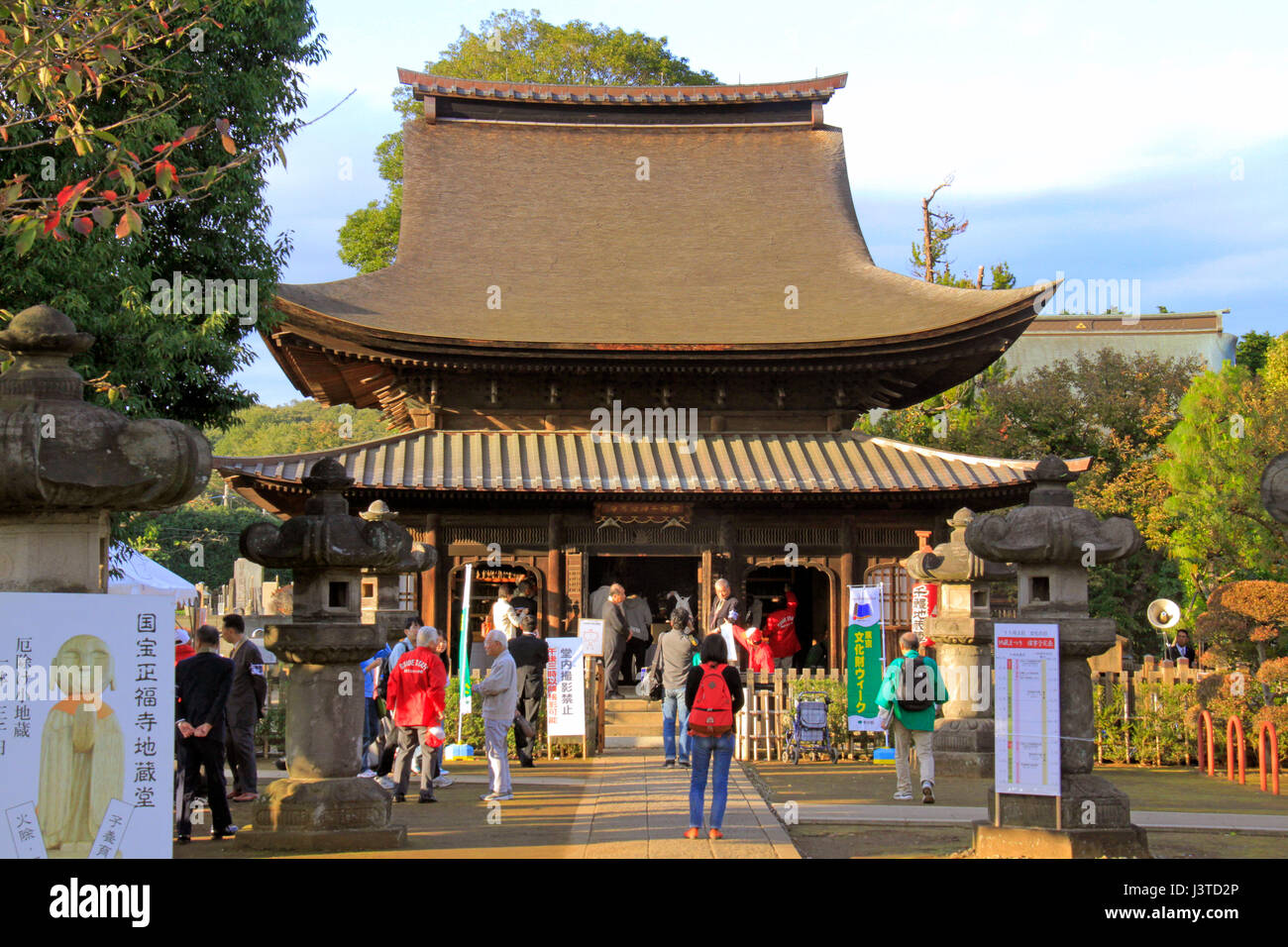 Higashimurayama hi-res stock photography and images - Alamy