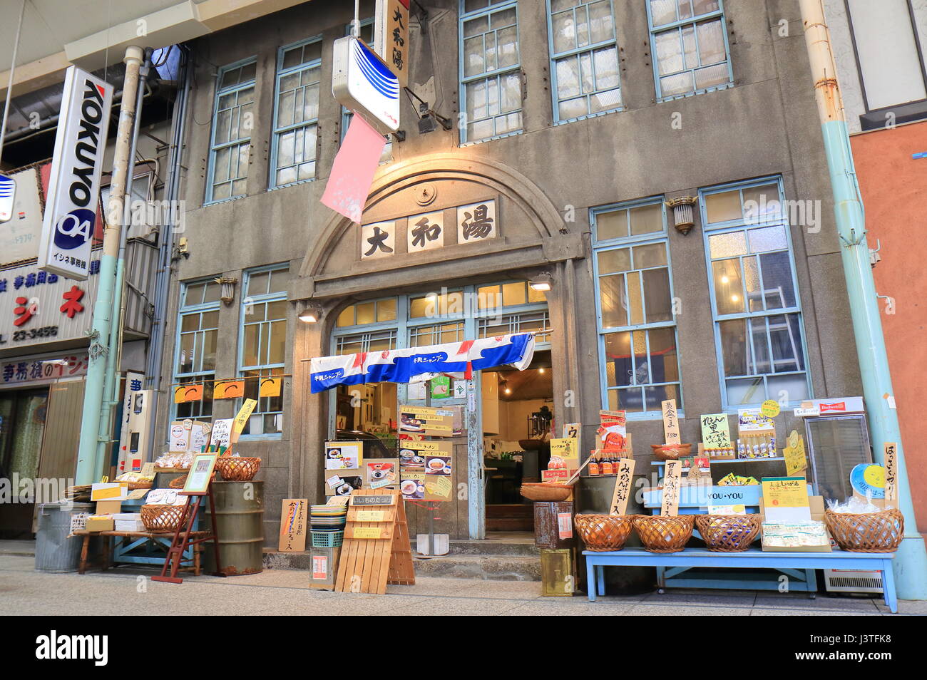 People visit historical Yamatoyu gift shop in Hiroshima Japan. Yamatoya ...