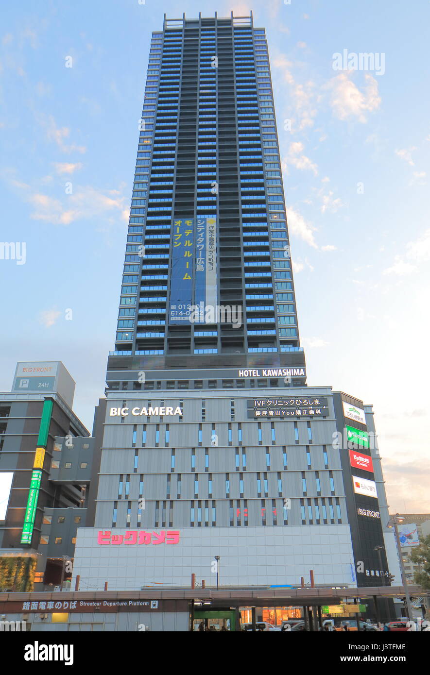 Bic Camera Japanese electrical appliances shop in Hiroshima Japan Stock ...