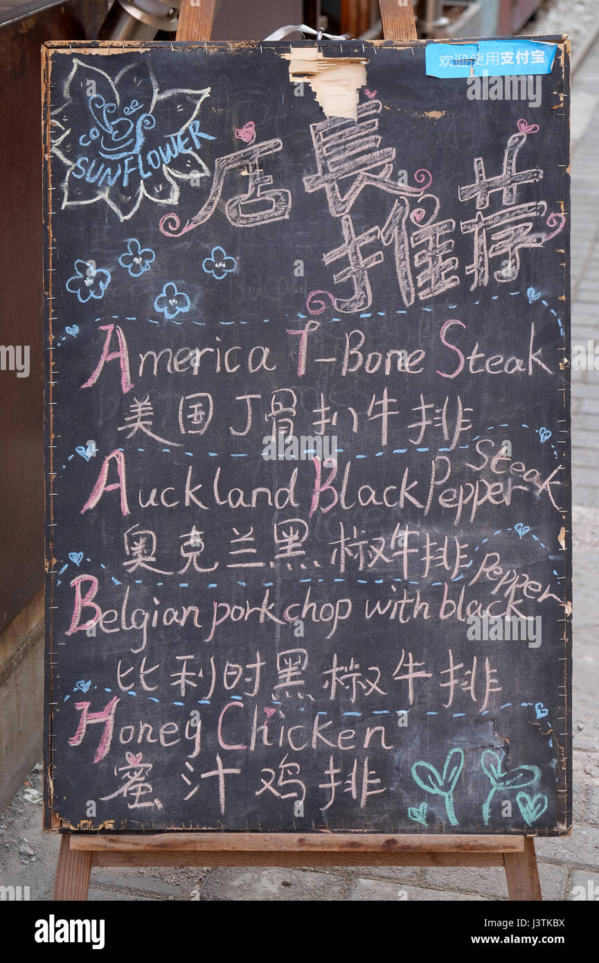 Blackboard service hi-res stock photography and images - Alamy