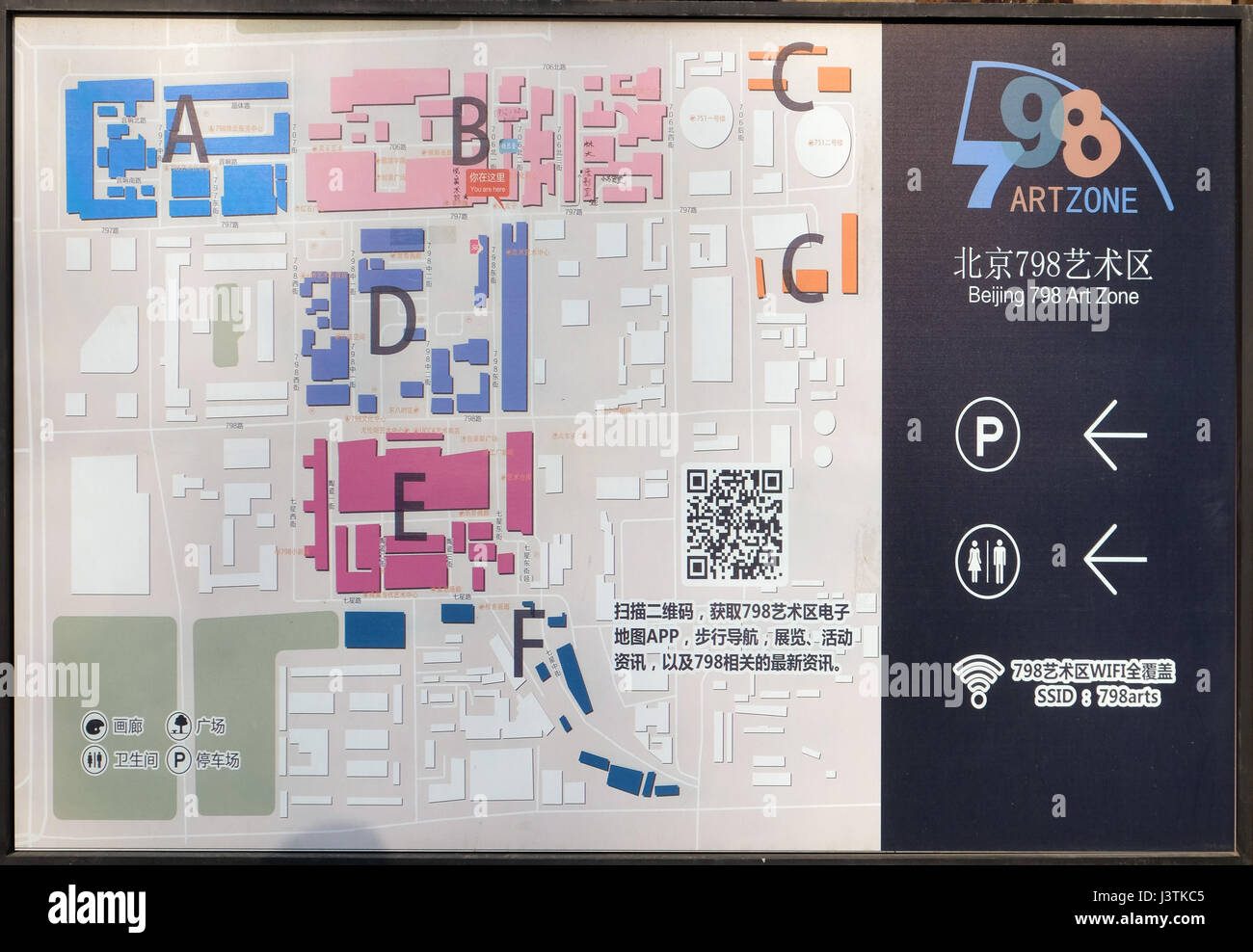 Beijing 798 Art District. The 798 Art District is regarded as the ...