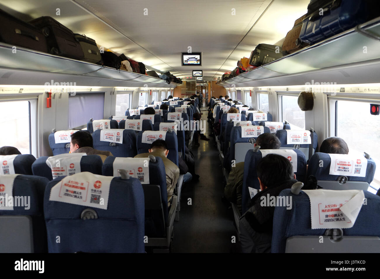 China high speed train interior hi-res stock photography and images - Alamy