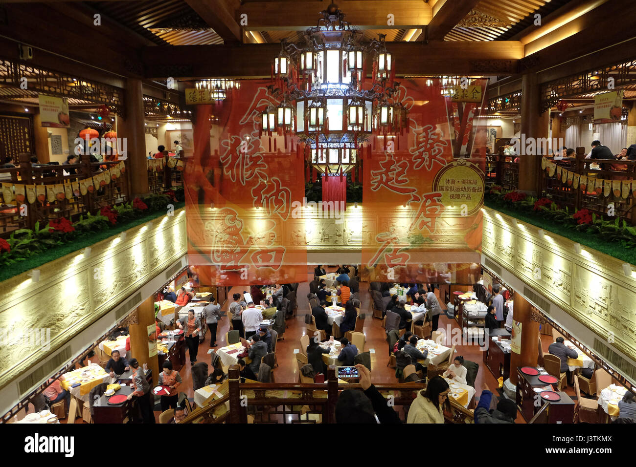The original Quanjude restaurant building at the Qianmen street in ...