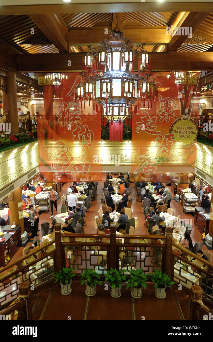 The original Quanjude restaurant building at the Qianmen street in ...