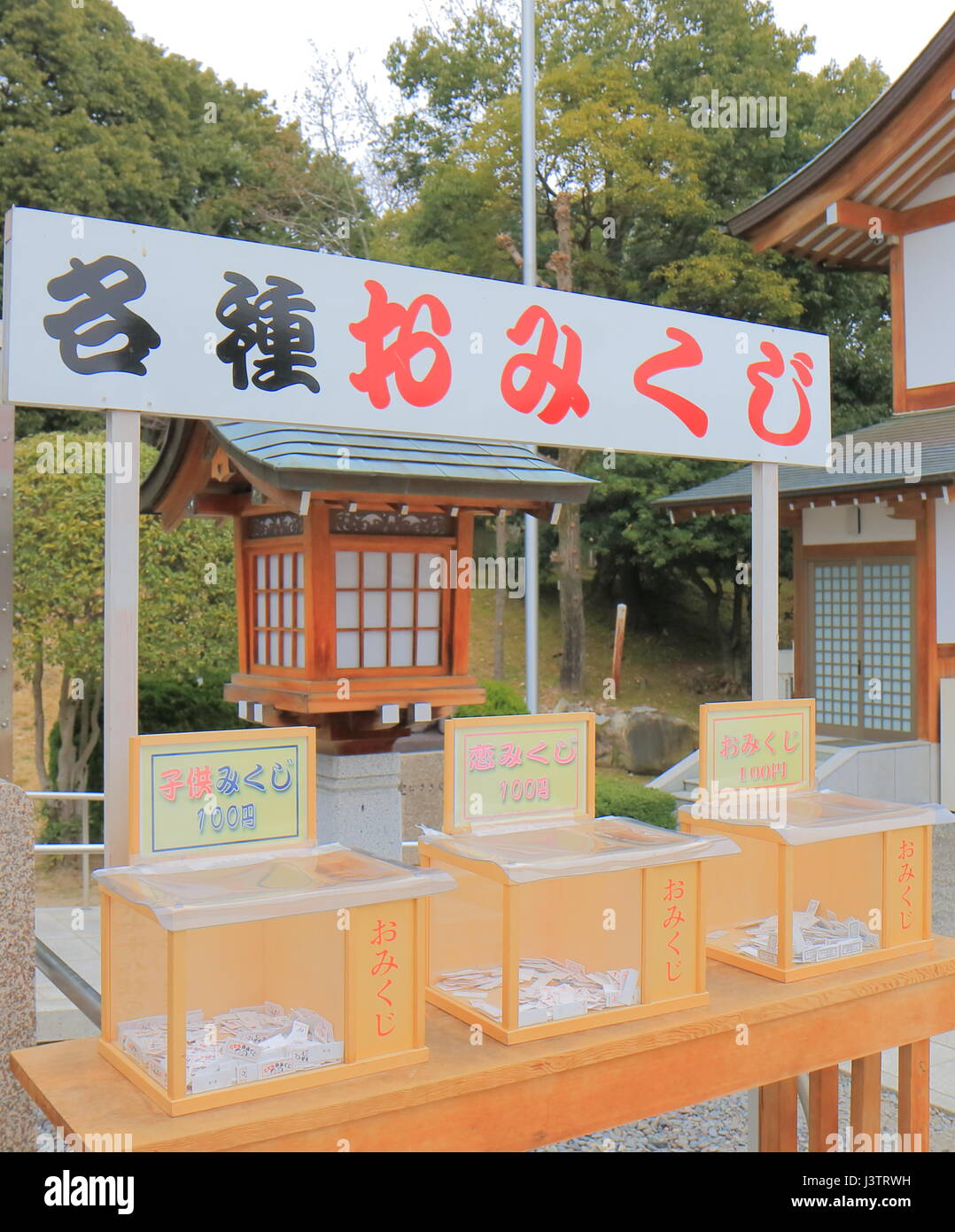 Lucky japanese shrines hi-res stock photography and images - Alamy