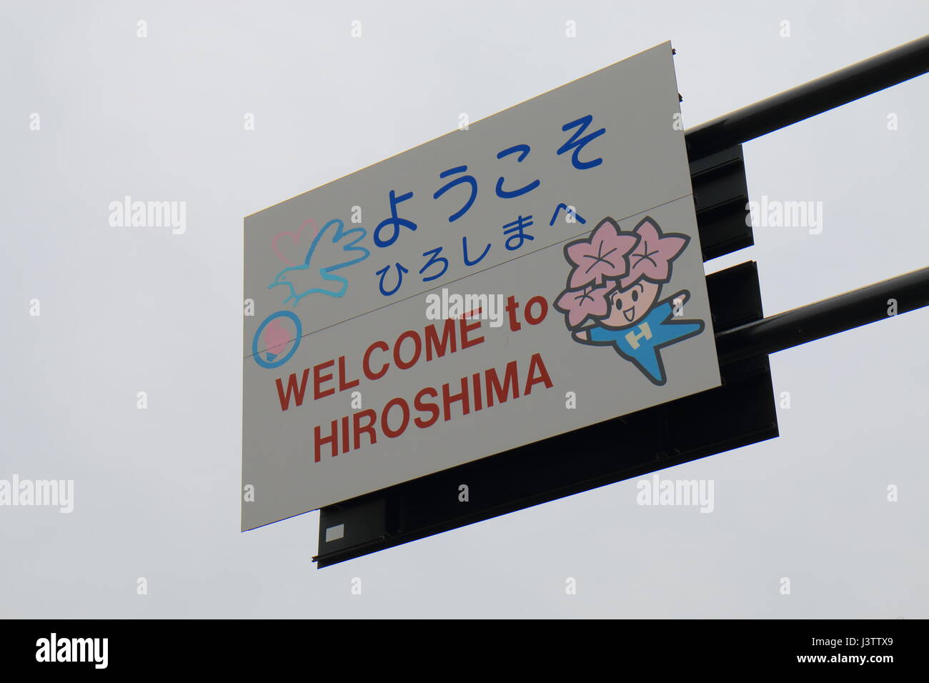 Hiroshima city hi-res stock photography and images - Alamy