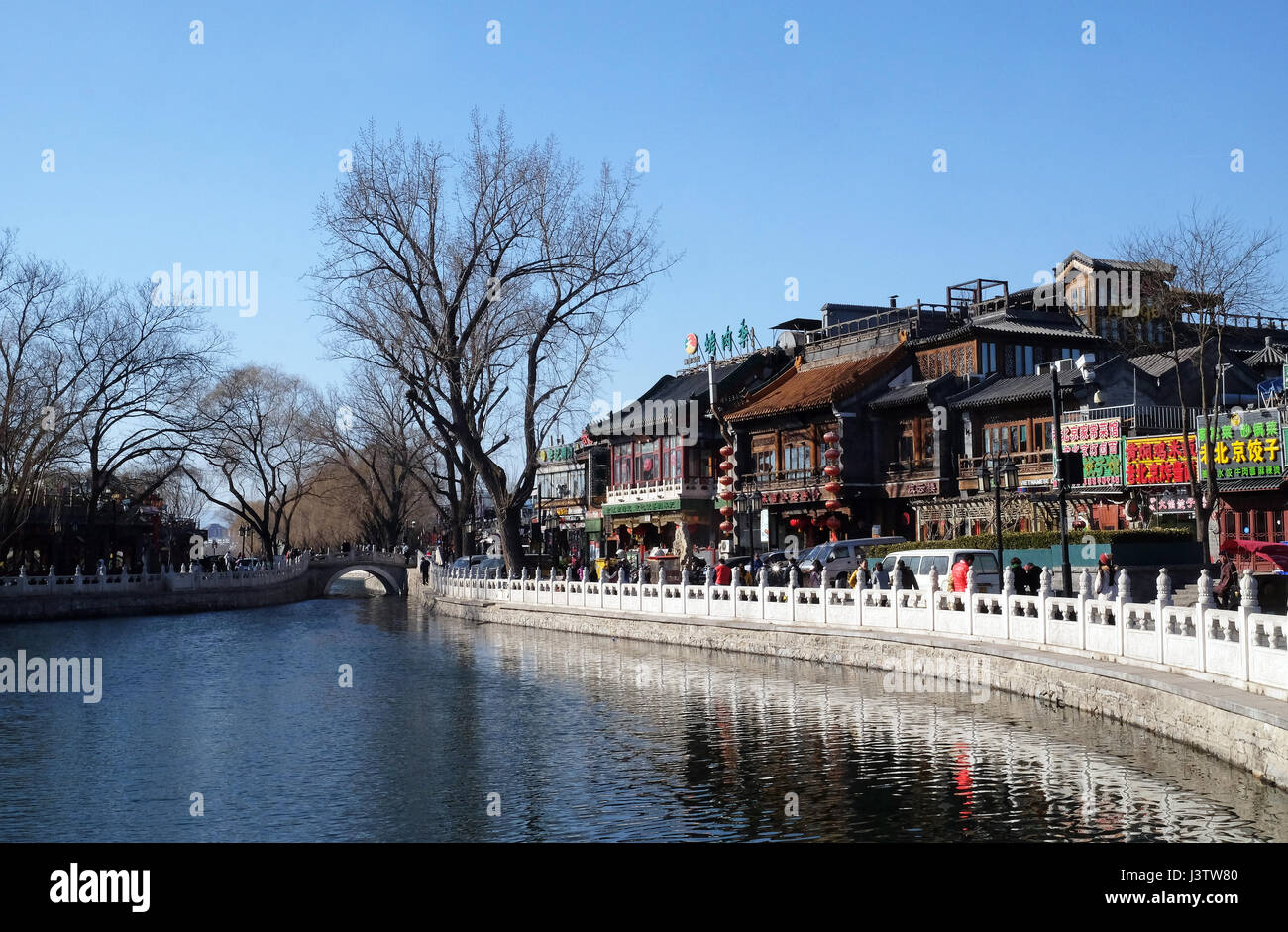 Traditional architecture on the promenade along the Houhai lake, the ...