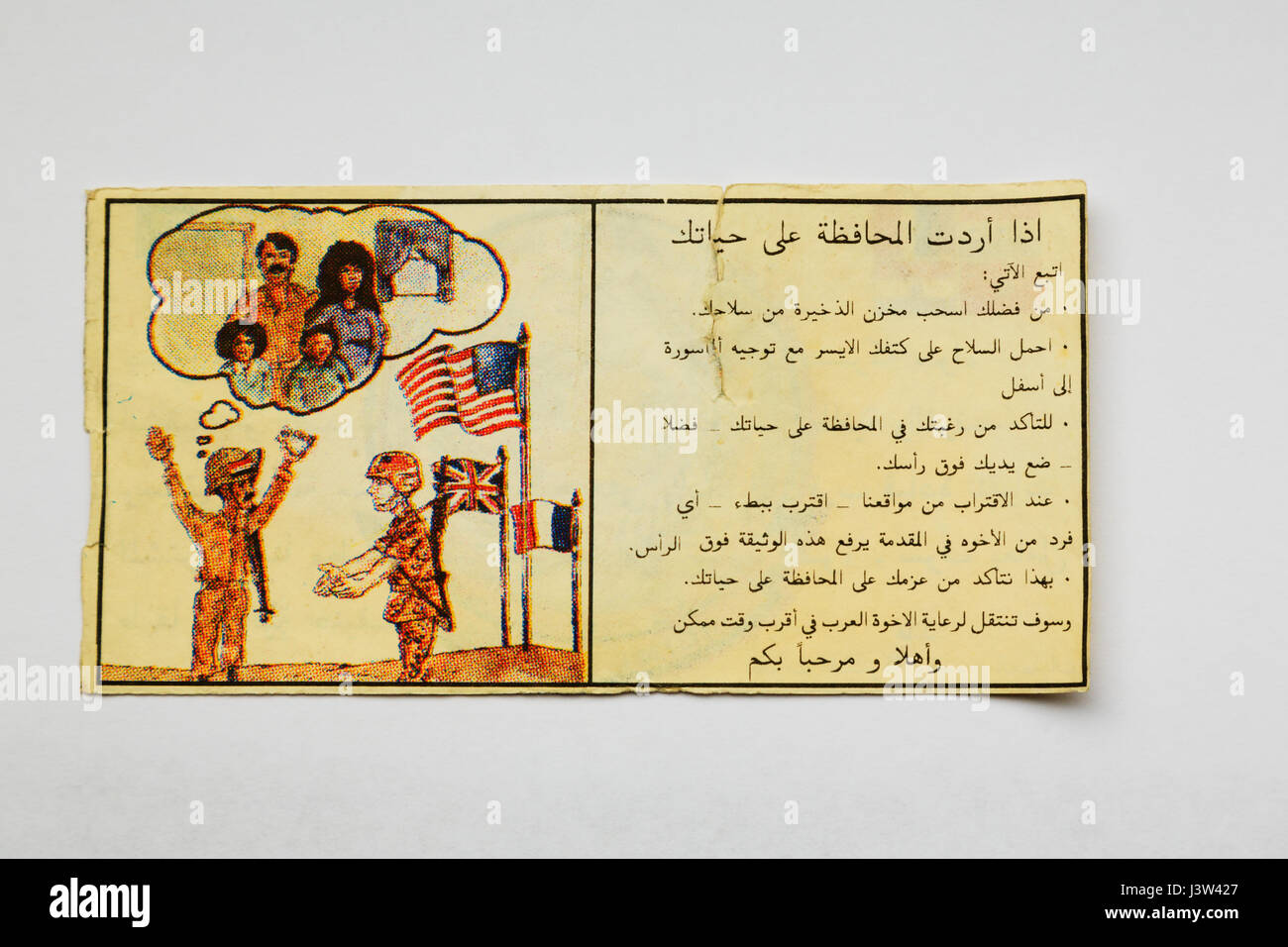 Operation desert storm 1991 hi-res stock photography and images - Alamy