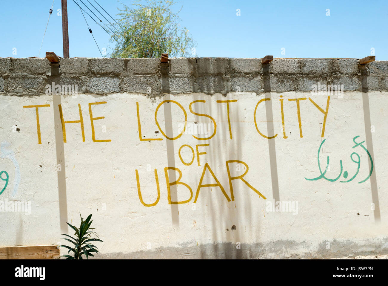 Lost city of ubar hi-res stock photography and images - Alamy