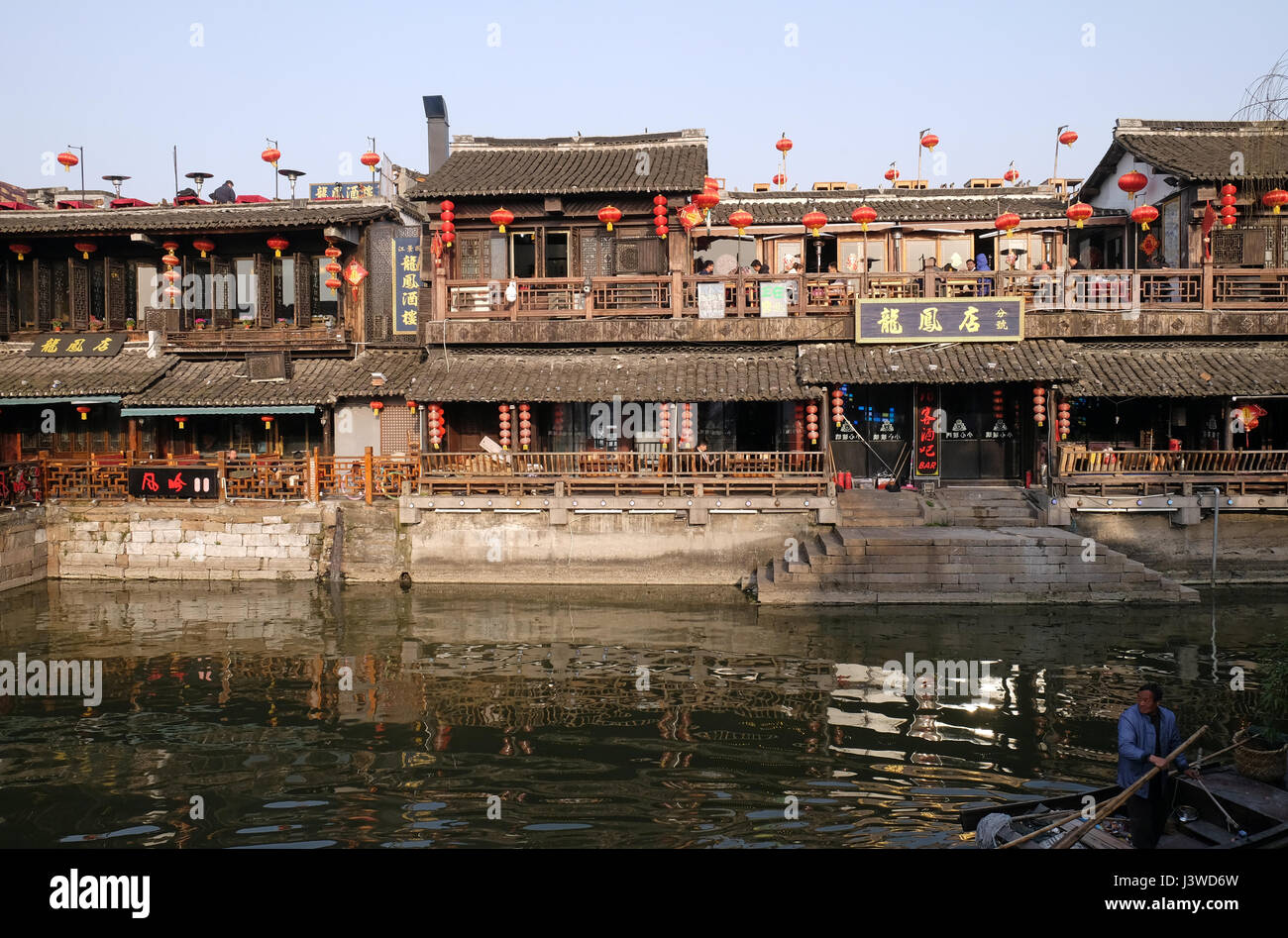 The Chinese architecture and buildings lining the water canals to ...