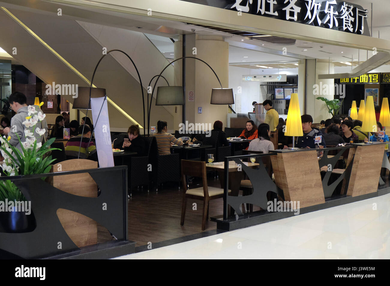 The food court at luxury shopping mall in Hangzhou city, China ...