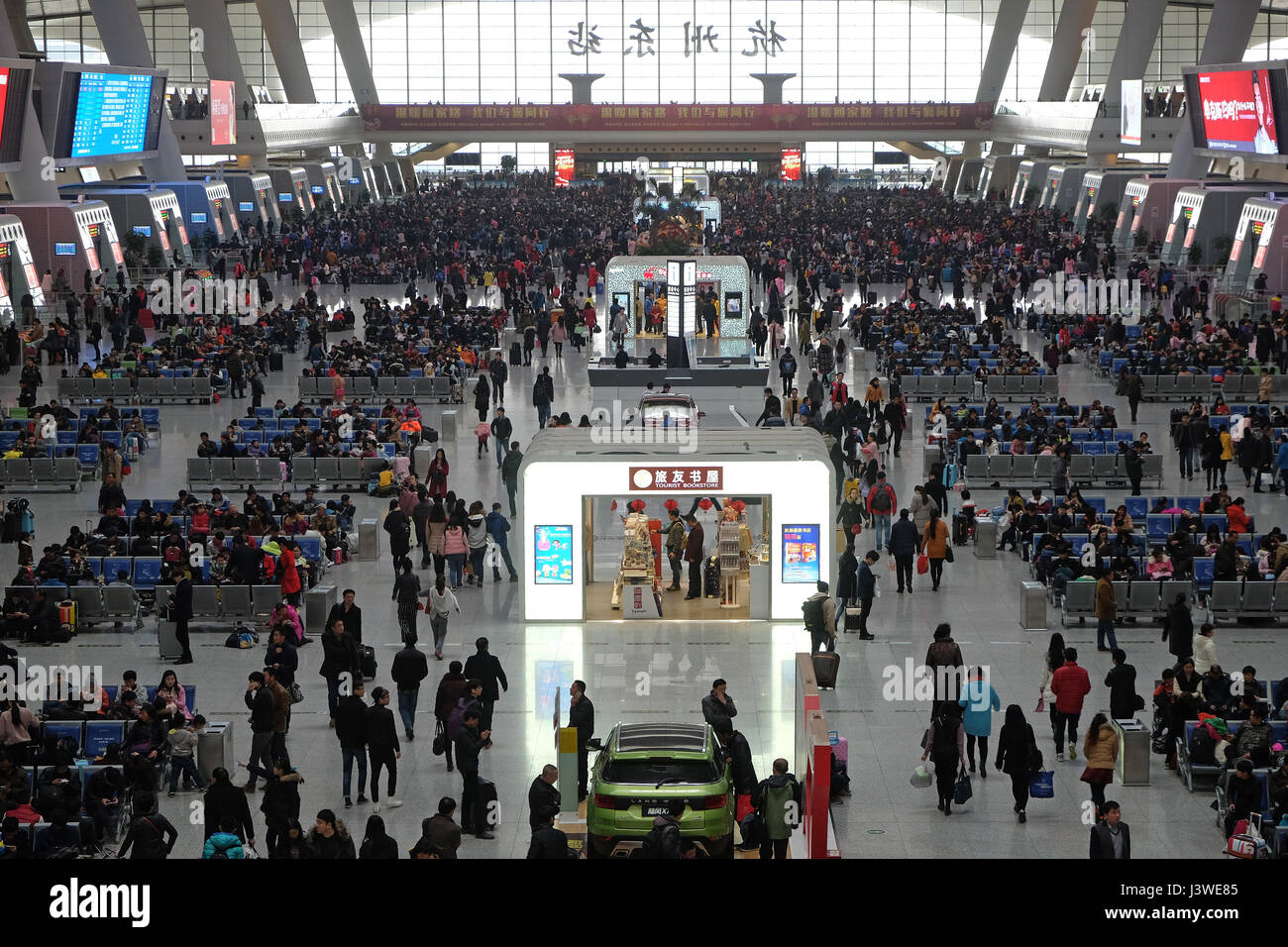 East hangzhou railway station hi-res stock photography and images - Alamy