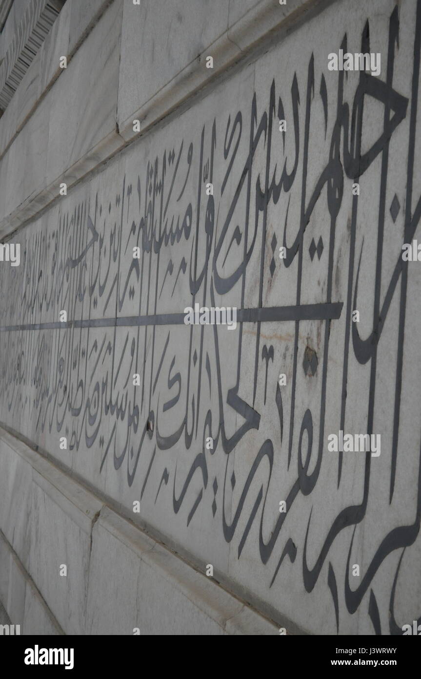 Taj mahal entrance calligraphy hi-res stock photography and images - Alamy