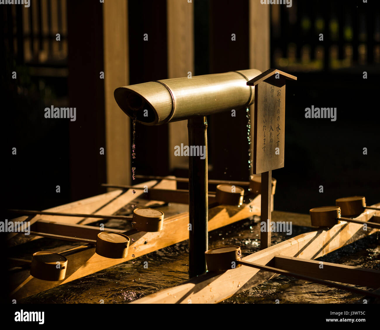 Chozuya ritual basin of a Shinto shrine Stock Photo - Alamy