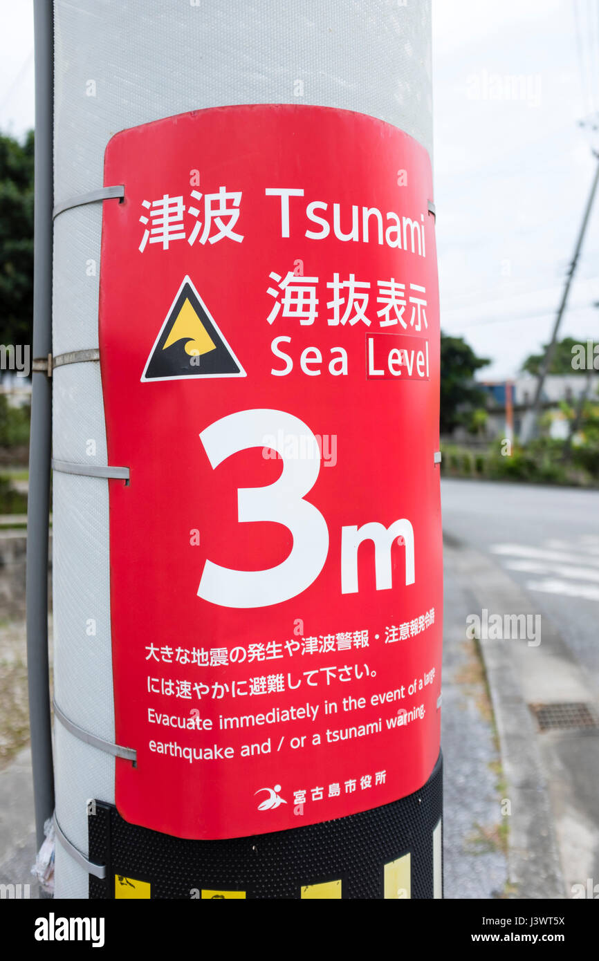 Warning sign informing of Sea level in case of tsunami / earthquake ...