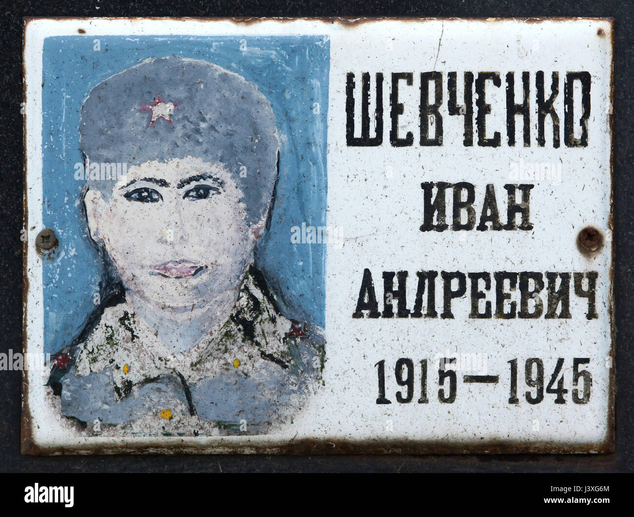 Photograph of Soviet military officer Ivan Shevchenko fallen during World War II on the ground ...