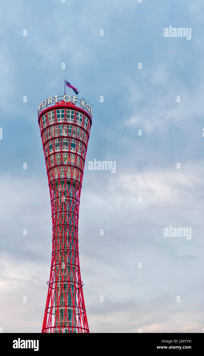Dominant structure hi-res stock photography and images - Alamy