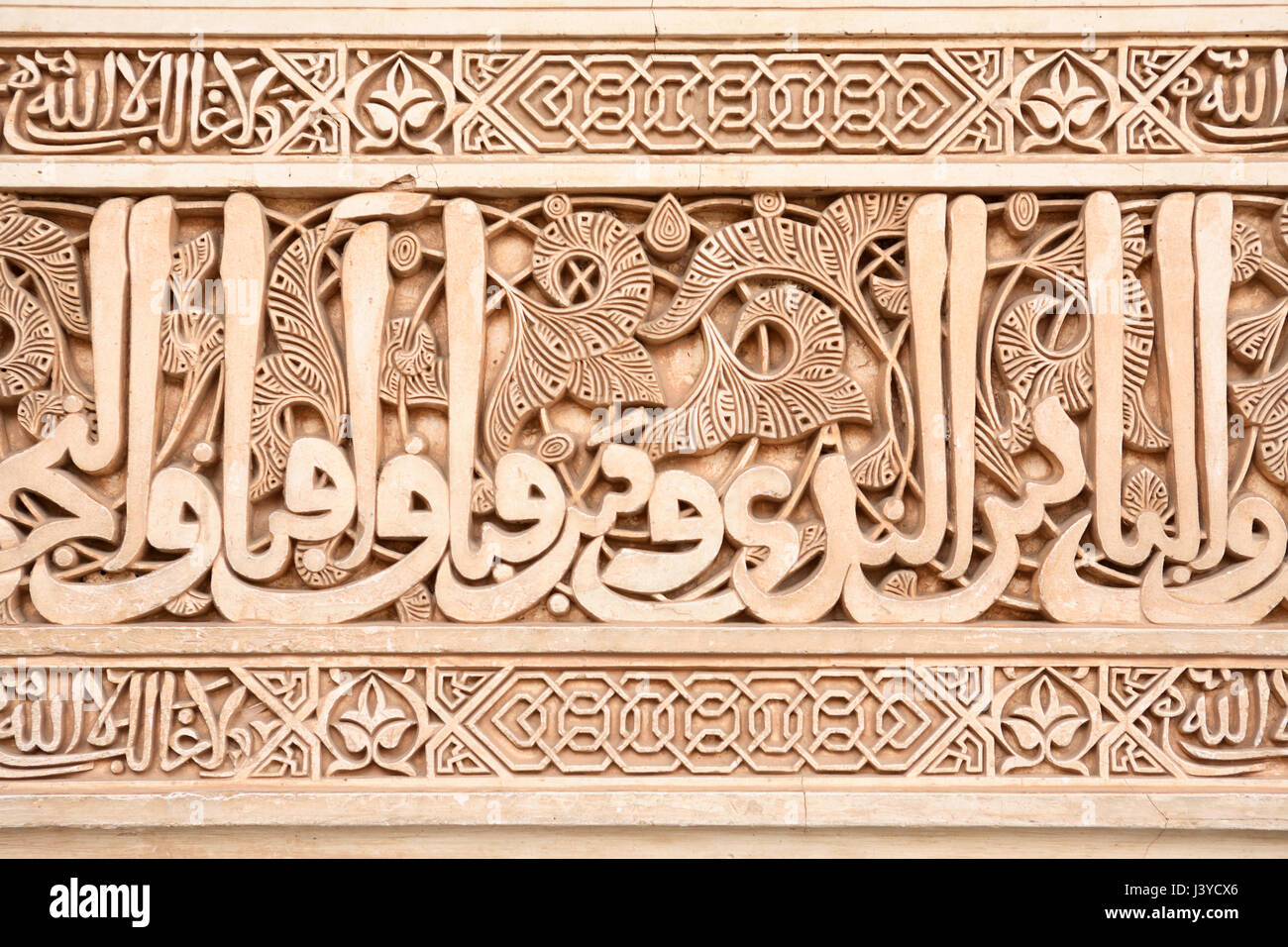 Ancient Arabian ornament on the palace wall in Alhambra. Granada, Spain ...
