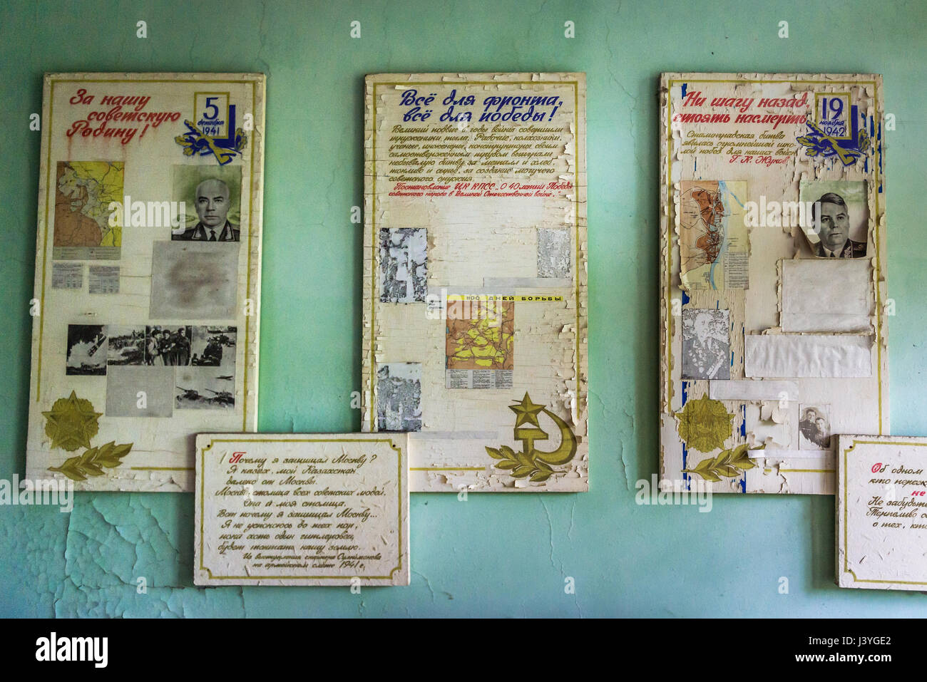 High school No 3 in Pripyat ghost city of Chernobyl Nuclear Power Plant ...