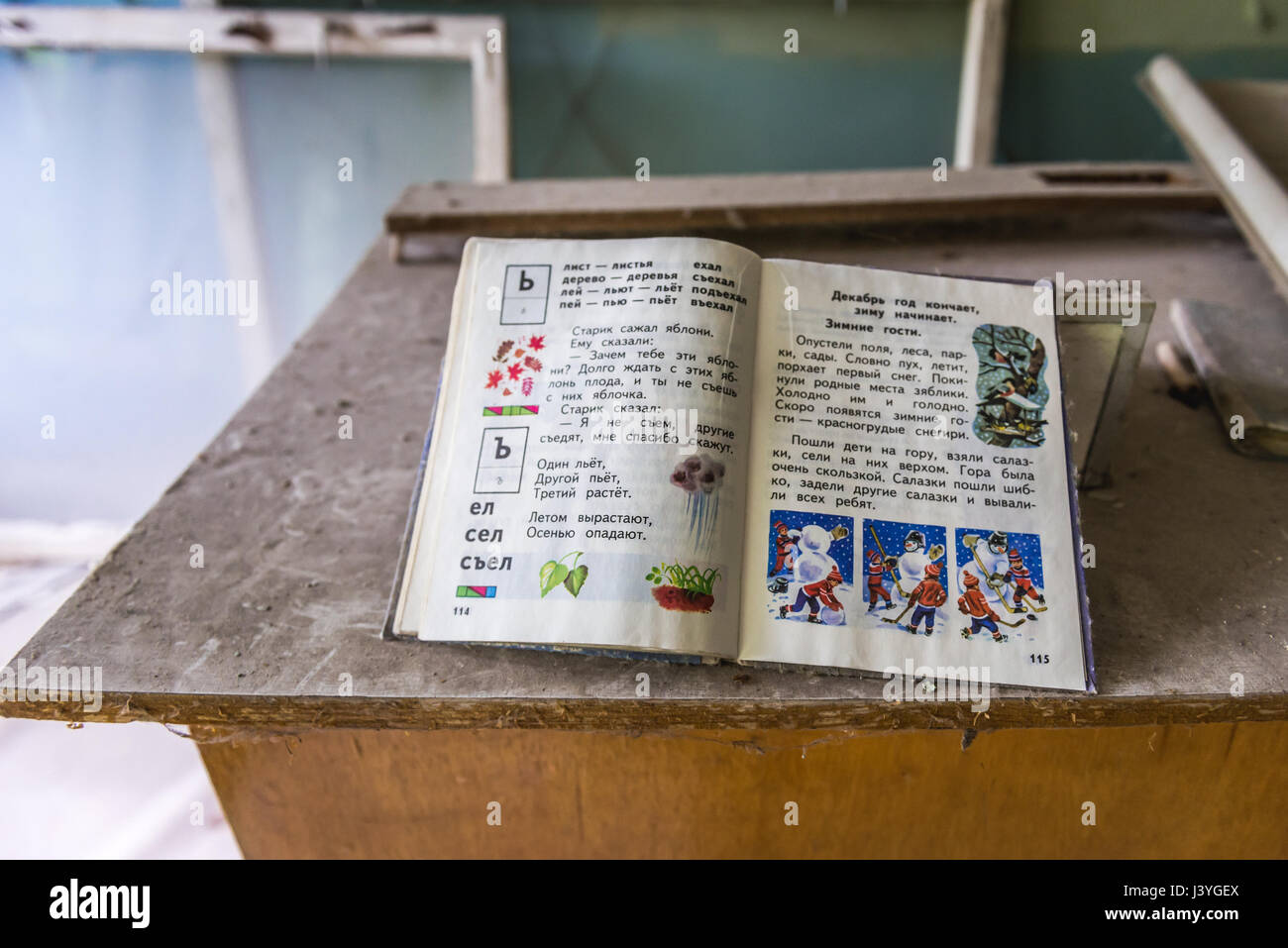 Primer book in High school No 3 in Pripyat ghost city of Chernobyl ...