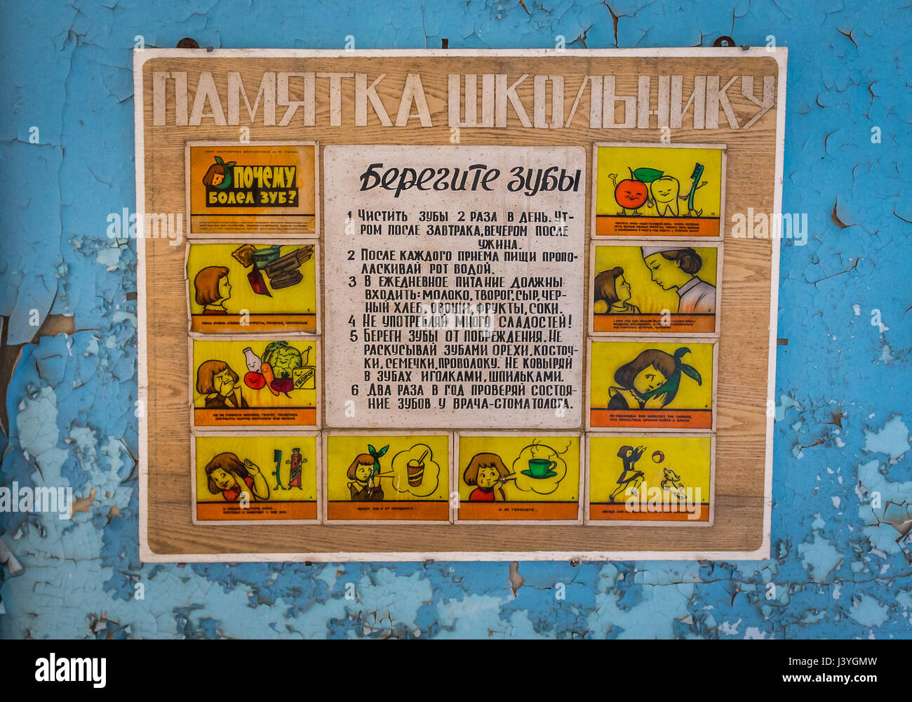 Teeth care information board in High school No 2 in Pripyat ghost city ...