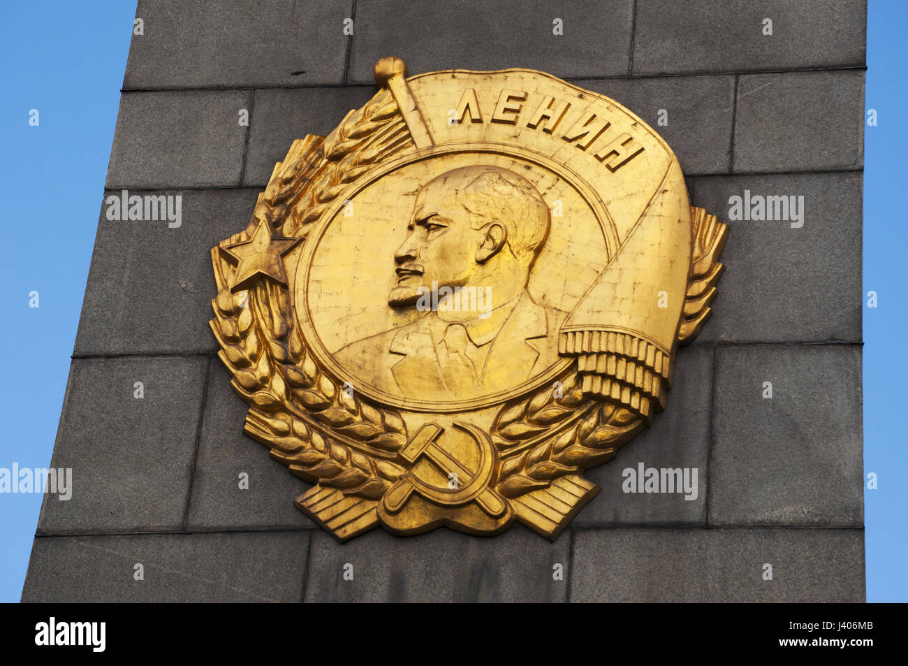 Moscow: golden plaque on the Hero City Obelisk, 40-meter monument ...