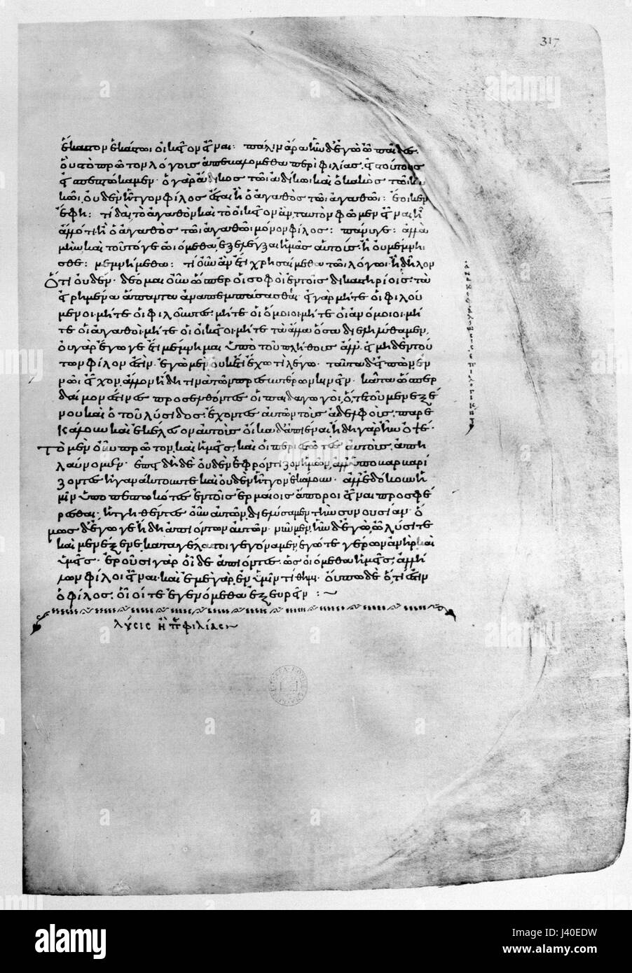 Learning friendship Black and White Stock Photos & Images - Alamy