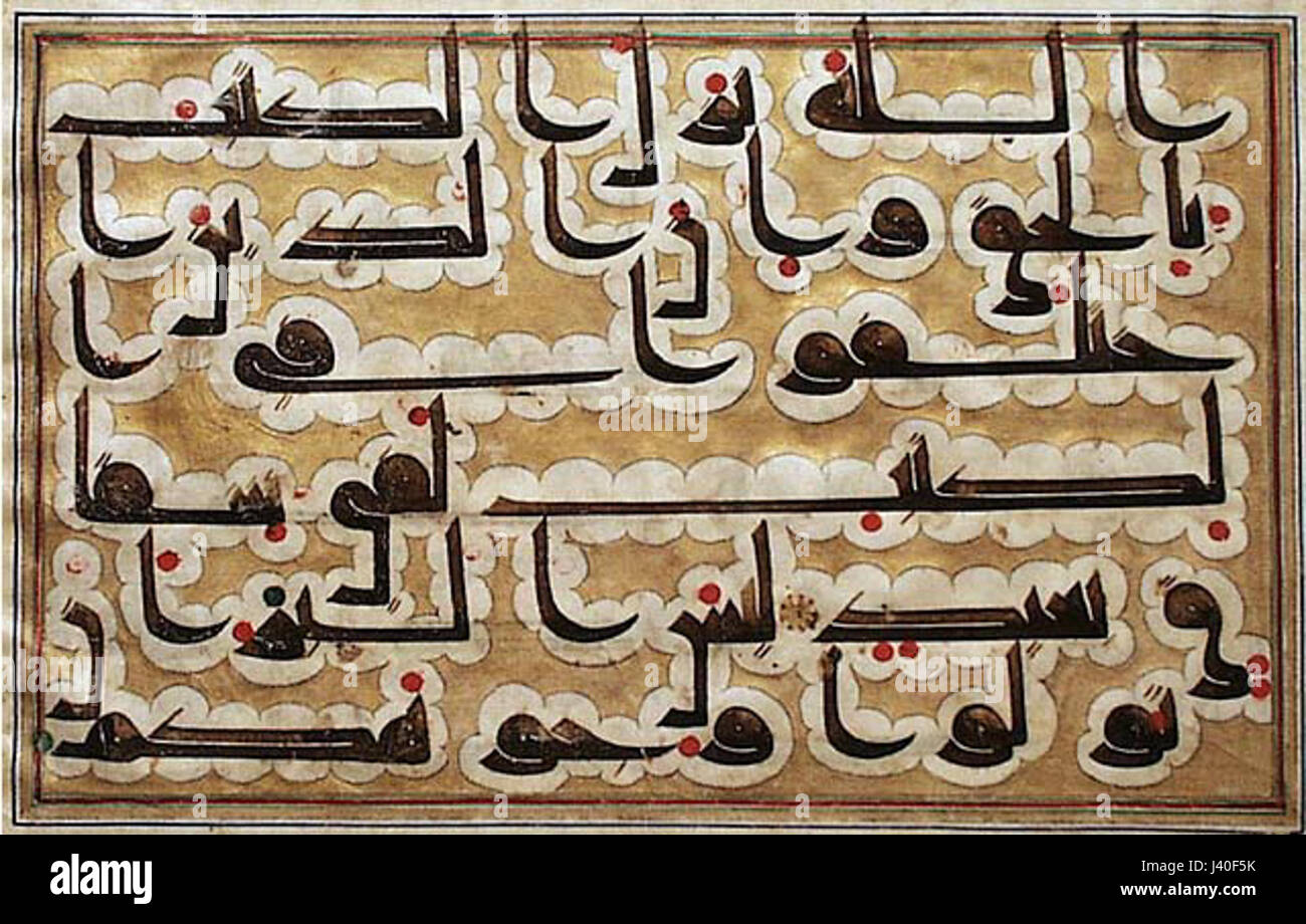 The Koran manuscript is a historical Islamic text, featuring the holy ...