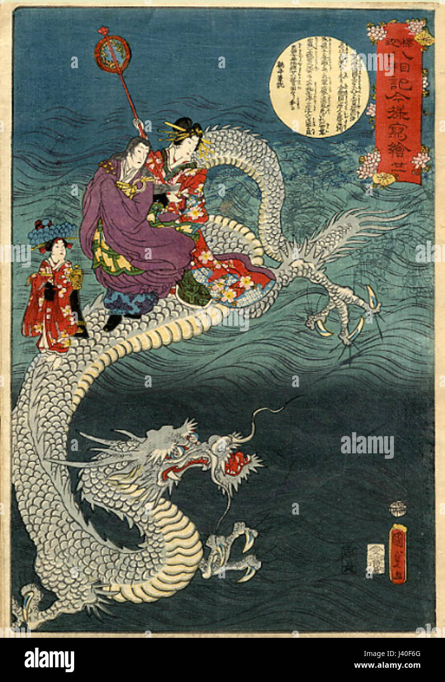 Kunisada prints hi-res stock photography and images - Alamy