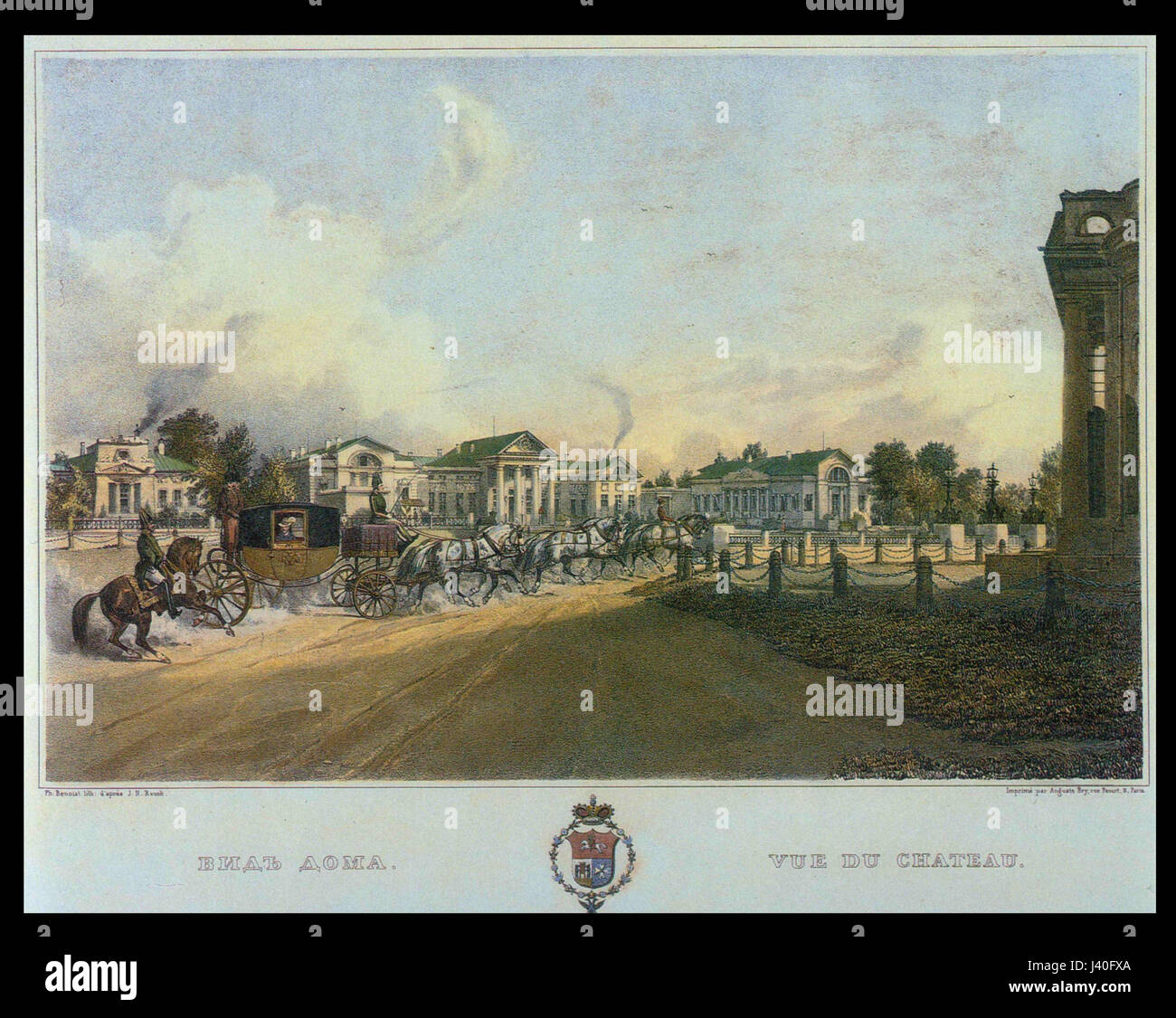 The kuzminki hi-res stock photography and images - Alamy