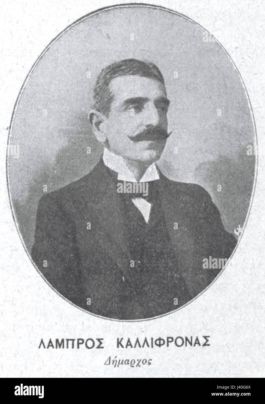 Lampros hi-res stock photography and images - Alamy