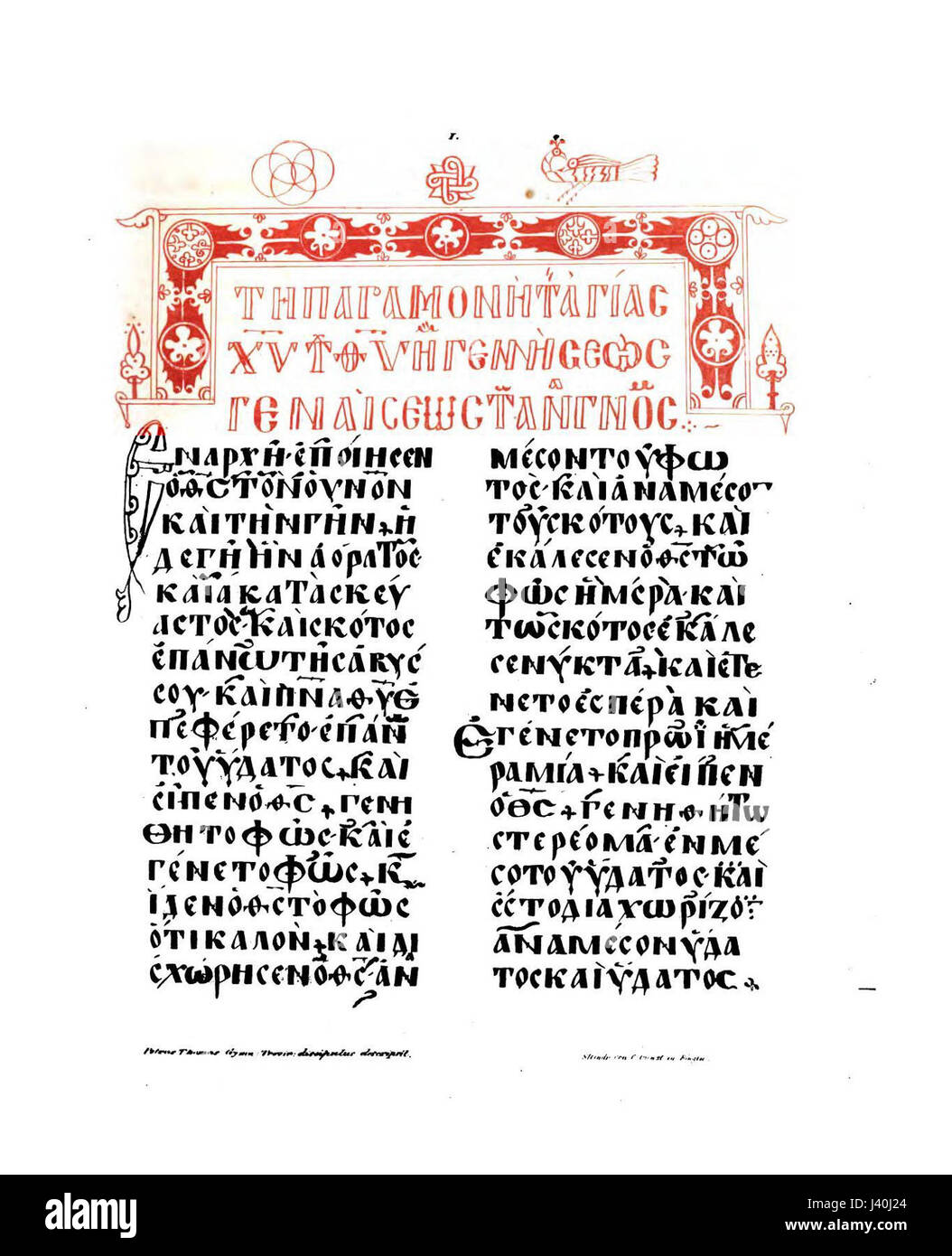 Lectionary 179 is a religious manuscript containing biblical texts ...