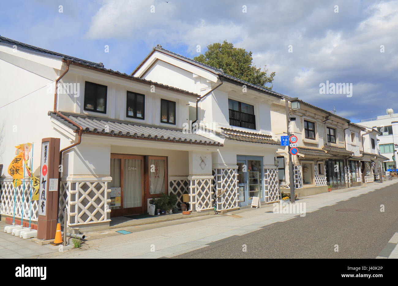 Nakamachi street matsumoto hi-res stock photography and images - Alamy