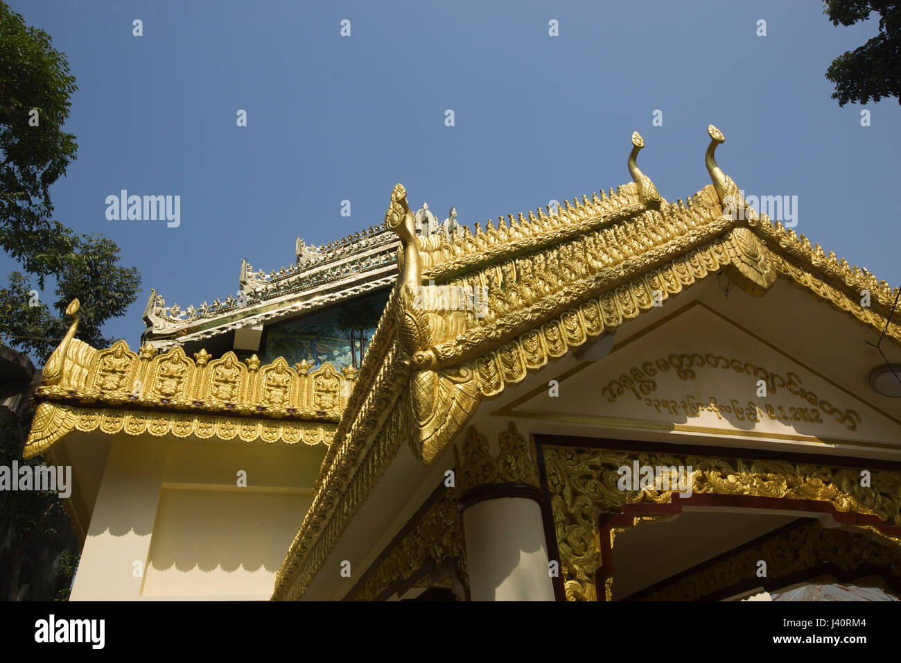 Adinath temple at the top of Mainak hillock in Moheshkhali Island. Cox ...